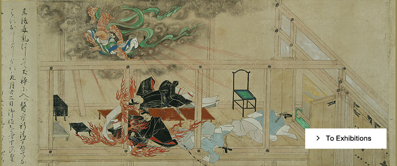 Nezu Museum - 根津美術館