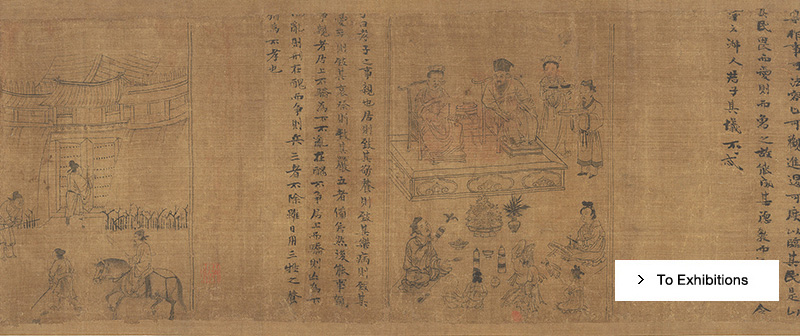 Nezu Museum - 根津美術館