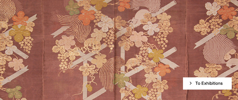 Nezu Museum - 根津美術館