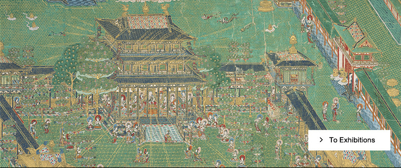 Nezu Museum - 根津美術館